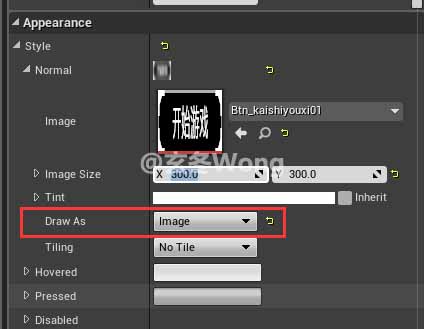 [UE4]UMG Image ‘Draw as’ Type